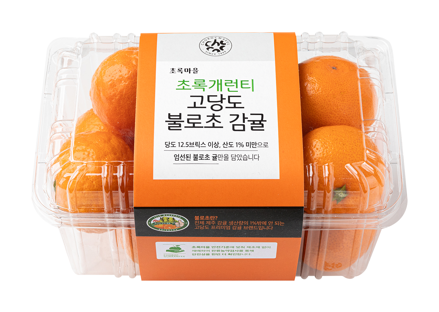 초록마을 :: 나와 가장 가까운 유기농친환경 마켓